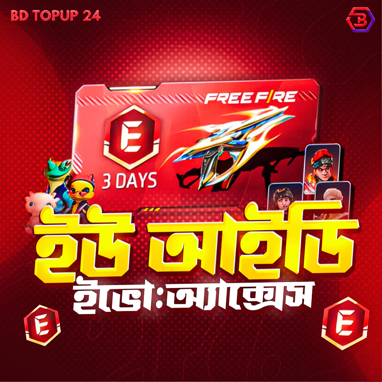 Evo Access (BD Server)