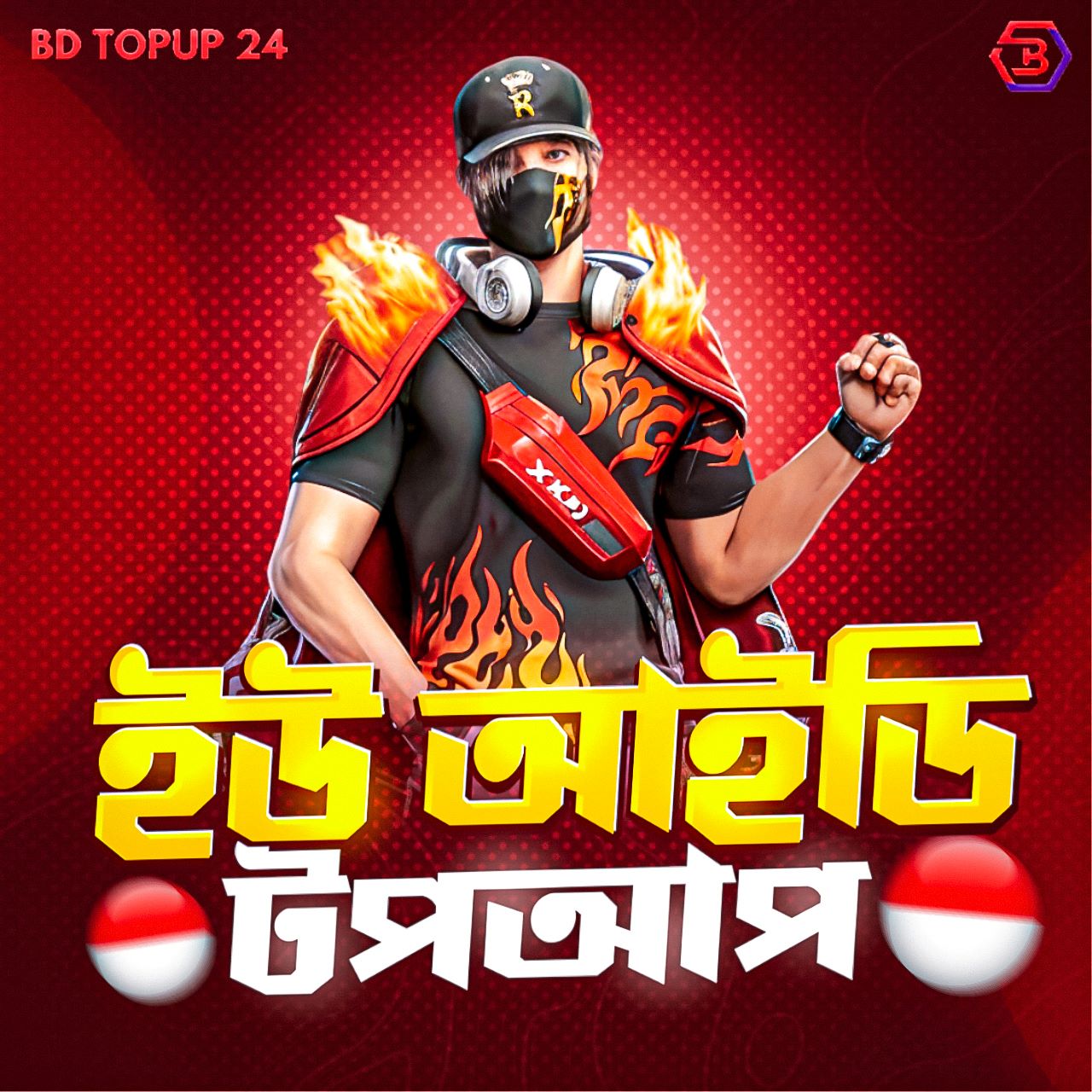 Indonesia Server [UID]